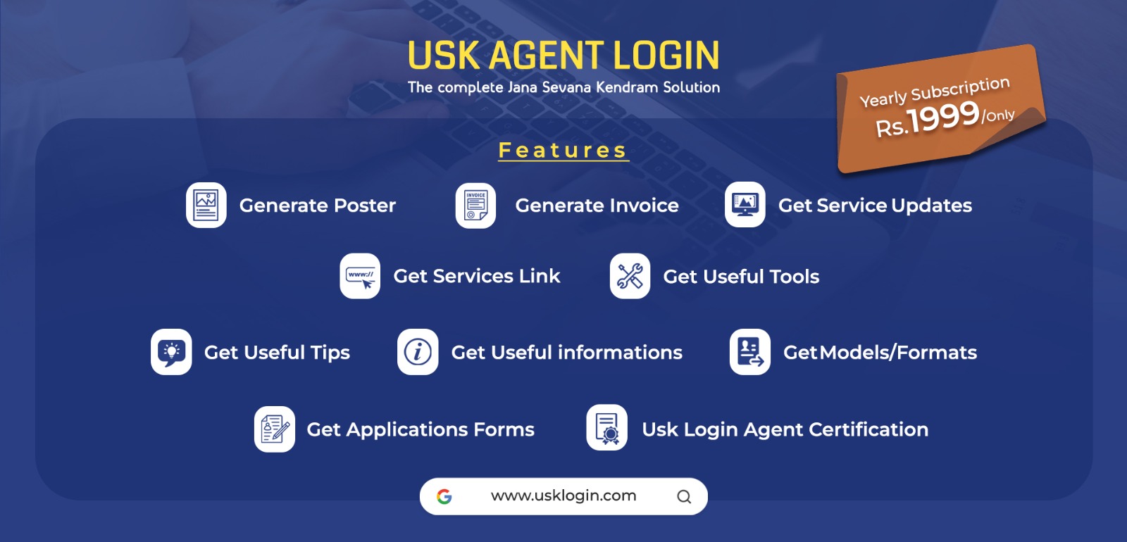 USKLOGIN.COM